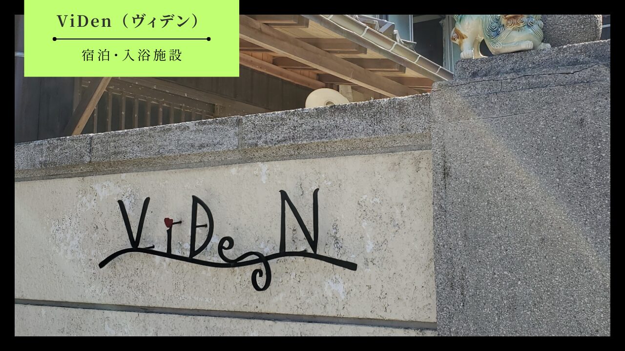 【防府市】ホテルサン防府の予約方法・アクセス・料金・営業時間